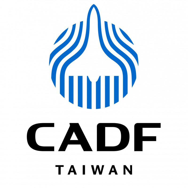2025飛航解密 暢遊天際系列講座 徵求活動委辦廠商公告 | 財團法人中華航空事業發展基金會